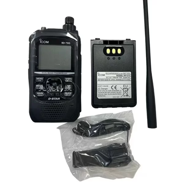 ICOM ID-50A Handheld Walkie Talkie GPS D-STAR Digital Outdoor IPX7 ...