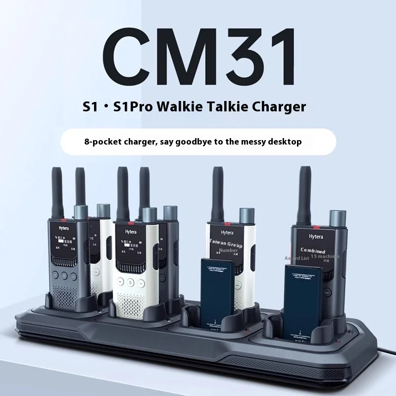 Hytera CM31 Walkie-talkie Charger Charger 8-pack for S1, S1 PRO - Top ...